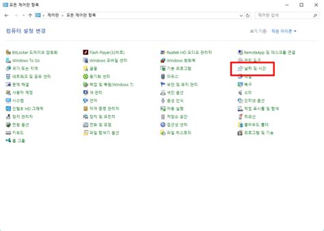 이 웹 사이트의 보안 인증서에 문제가 있습니다 해결 방법 네이버 블로그