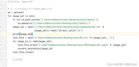 深度学习检测图片红绿灯转化yolo Csdn博客