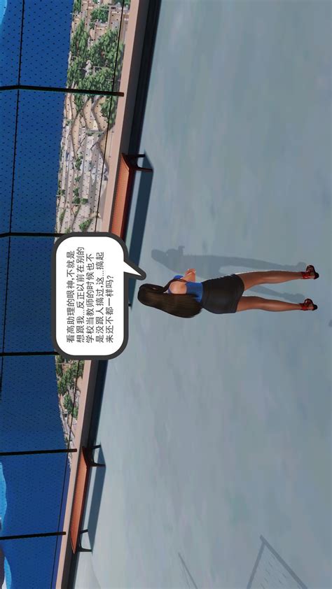 少妇白洁珍藏版（3d） 韩漫精选 无限精彩 韩漫馆