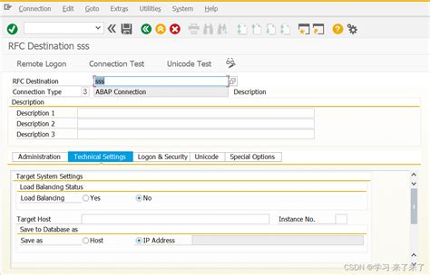 Rfc使用与webservicesap Rfc Sdk Csdn博客 Rfc使用与webservicesap Rfc Sdk Csdn博客
