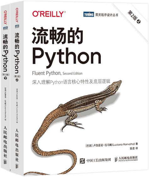 Python猫周刊赠书规则与书单 豌豆花下猫