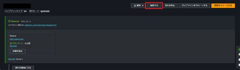 Amazon Codeguru Securityを用いて、terraformのdevsecopsを実現する Nhn テコラス Tech