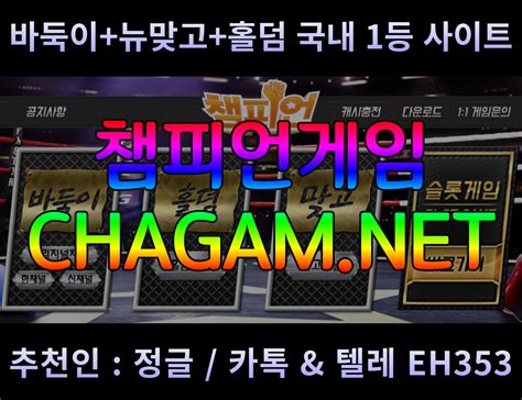 원탁바둑이 로우바둑이 한게임머니시세 한게임포커 한게임바둑이 한게임슬롯 한국헬스커뮤니케이션학회