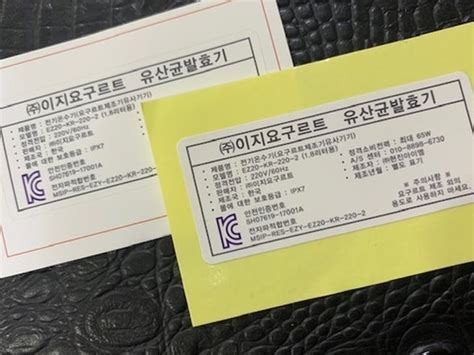 라벨스티커 기계사양스티커 유포지스티커로 제작 투명스티커등 필요에따라 알루미늄 스텐 렉산 Pvc등으로 제작 가능합니다 소량제작 가능합니다 네이버 블로그