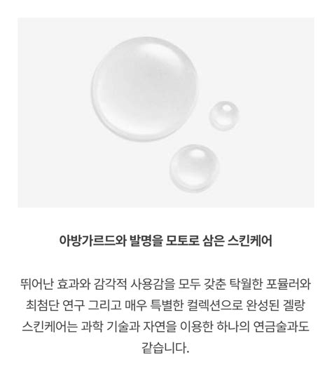 겔랑 빠뤼르 골드 스킨 매트 플루이드 파운데이션
