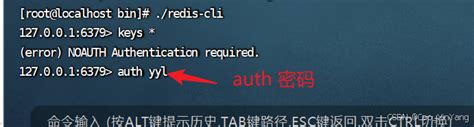 Linux安装redis、使用redis、用springboot连接redislinux 连接redis Csdn博客
