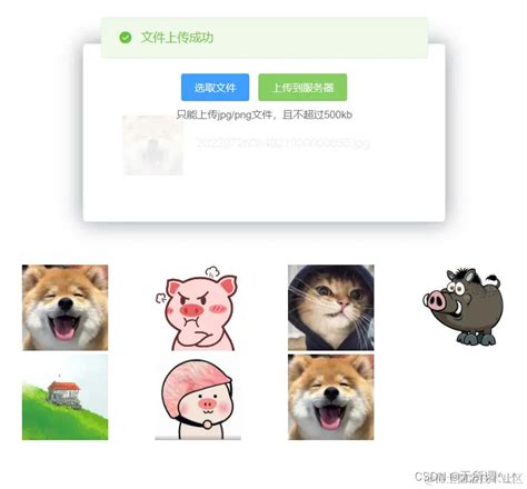 Springbootvue多图片上传和展示（一）在web开发中，图片上传和展示是必不可少的功能之一。本文将介绍如何使用 掘金