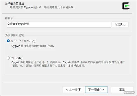 Cygwin在Windows中使用linux命令 唯知笔记