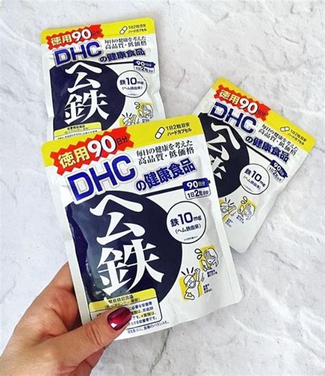 Dhc гемовое железо с фолиевой кислотой и витамином в12 180 капсул на 90 дней — цена 1650 грн