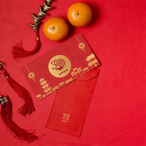 Upplex Digital On Linkedin Angpautradition Newyearnewdesign