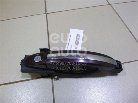 Ручка двери передней наружная левая для Ford Mondeo IV 2007-2015 в Москве