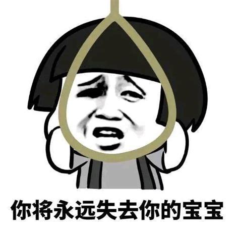 搞笑表情包：你这个表情很欠揍啊