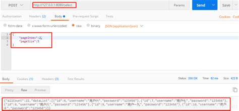 Springbootmybatispagehelper实现分页查询mybatis Pagereq Csdn博客