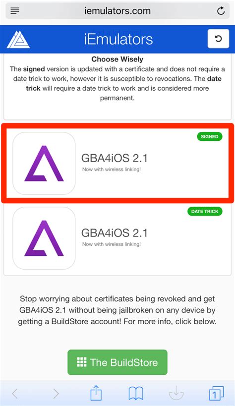 iOSでGBAをプレイできるアプリGBA iOSのインストール方法 tatsuBlog