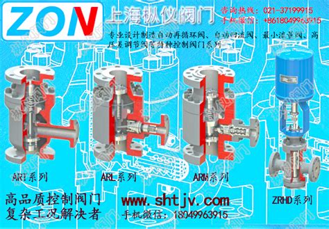 离心泵设置最小回流阀的目的是什么 上海枞仪阀门有限公司