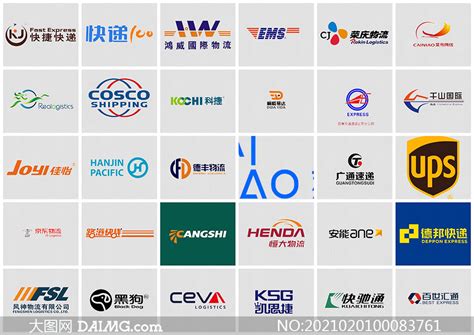 快递和物流行业logo设计png素材v1大图网图片素材