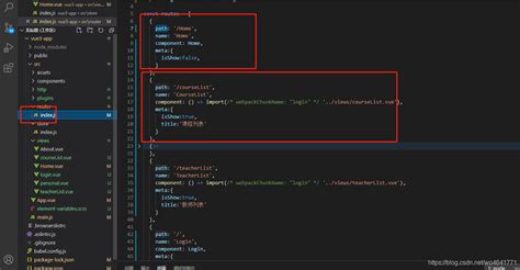 Vue30从零开始 主页面左侧菜单6vue3项目如何修改菜单栏的样式 Csdn博客