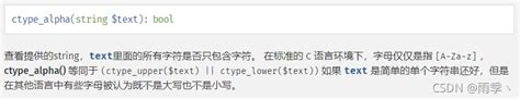 Ctfshow Web5 Php代码审计web的php代码审计ctf Csdn博客