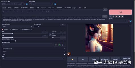 Stable Diffusion提高图片分辨率的方式 知乎