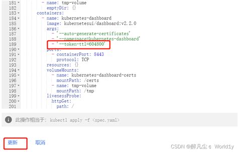 kubernetes 部署 dashboard可视化界面 kubernetes dashboard CSDN博客
