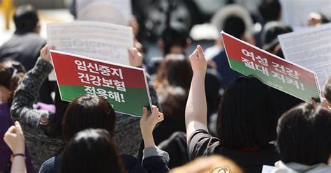 유산유도제 도입 지연 책임시민단체 식약처 국민감사 청구