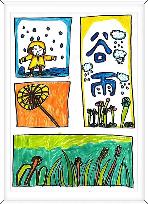 知谷雨润童心湖州市东风幼儿园开展谷雨节气绘画活动
