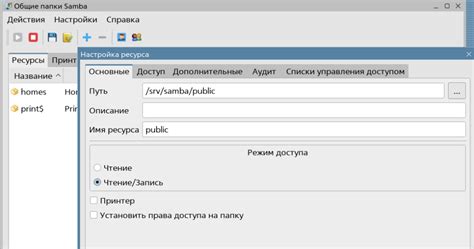 Настройка сети в Astra Linux Осваиваем Astra Linux