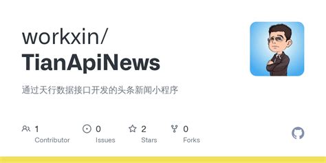 Github Workxin Tianapinews