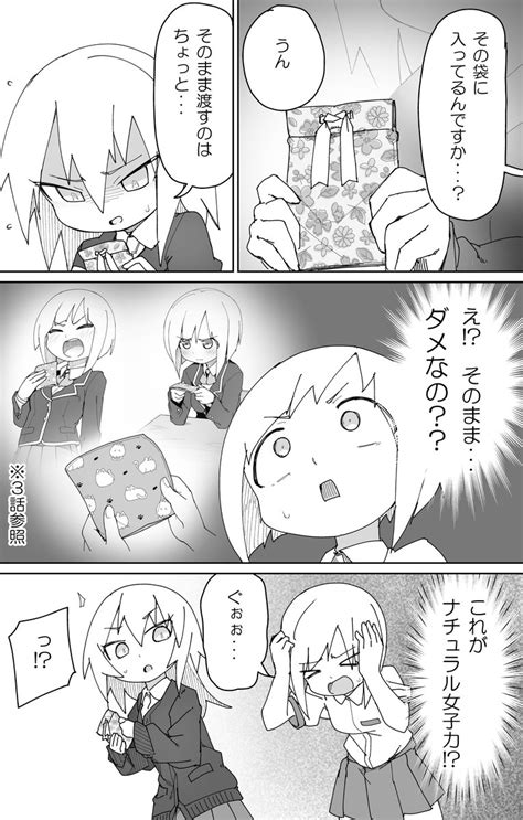 Skk