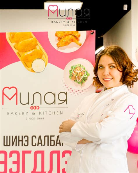 Милая брэнд Дархан хотод 20 дахь салбараа нээлээ