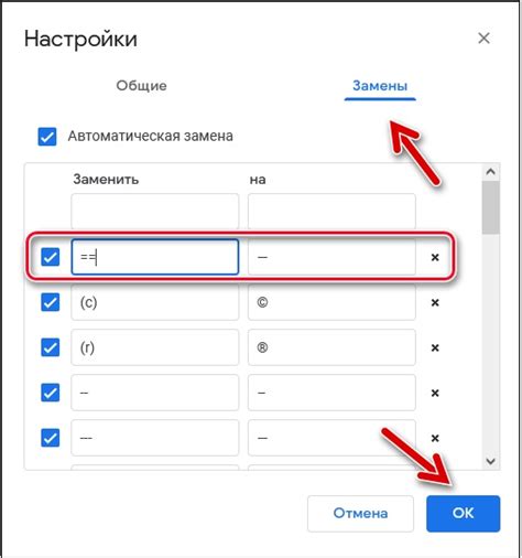 Как поставить длинное тире на клавиатуре