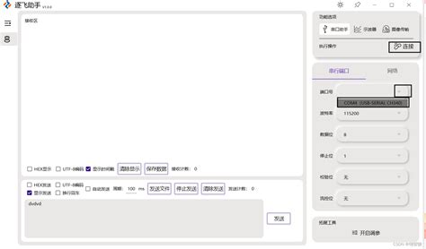 【stm32】cubemx之串口：串口三种模式（轮询模式、中断模式、dma模式）的配置与使用示例 串口重定向 使用hal扩展函数实现不