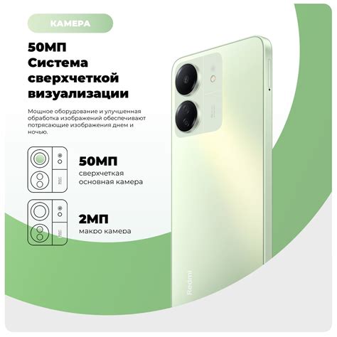 Купить Redmi 13c 8 256gb Midnight Black в городе Краснодар
