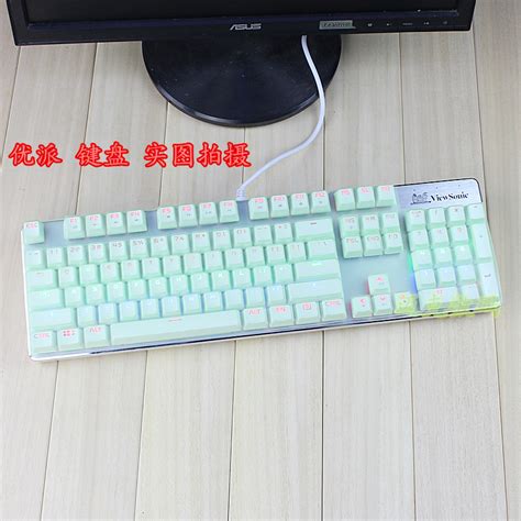 优派 Ku520 圣斗士 87键 104键机械键盘台式保护膜防水防尘电脑套迈克数码专营店