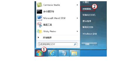 在使用 Outlook 2010 发送邮件时报告错误0x8004010f“无法访问 Outlook 数据文件”word文档在线阅读与