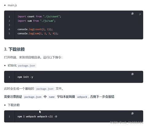 前端打包工具基础介绍 前端能通过打包后的名字查找到用啥打包的吗 csdn博客