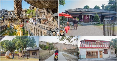 高雄景點懶人包必玩景點行程推薦多個熱門景點收藏起來半日遊 一日遊 二日遊行程規劃 咕溜魚 曬魚趣 美食旅遊親子