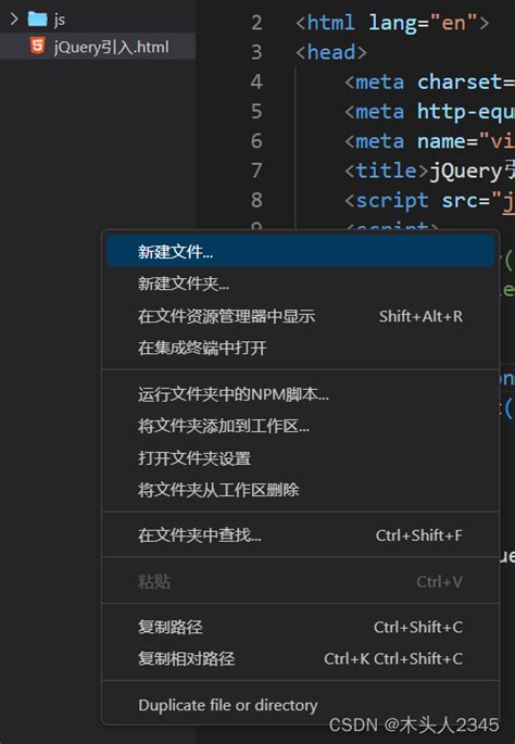Jquery与js互相转换jquery转换为js Csdn博客