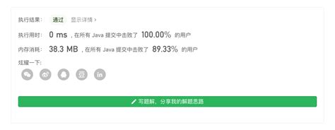 23张图万字详解链表从小白到大佬 Java中文社群 SegmentFault 思否
