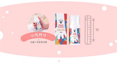Mermaid Murmur親子友善環境兒童護手霜 30ml 親子護手霜 所有商品 Mermaid Murmur