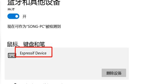Esp32s3使用esp Iot Solution Sdk开发usbhid鼠标键盘教程 Csdn博客