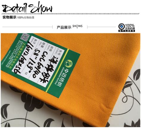 厂家直销 CVC涤棉纱卡 TC混纺斜纹梭织 涤棉布 休闲裤工作服面料 阿里巴巴