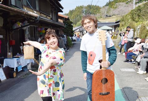 静かな山里にぎわう 東日新聞