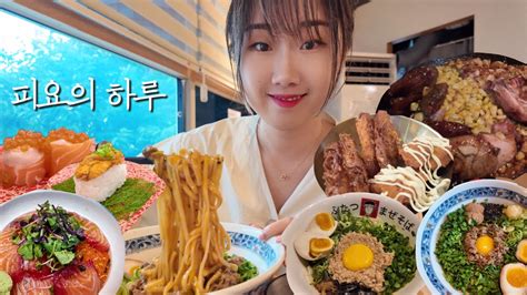 Vlog 잘 먹고 다니는 7월 소바동 연어덮밥 후타츠 감동라멘 마제소바 장작집 통닭 우니초밥 연어알 초밥 역전 우동 양념 치킨덮밥