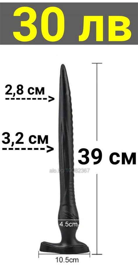 Анална тапа 39 см Нова Sex Shop аксесоари Център Хасково Анална тапа 39 см Нова