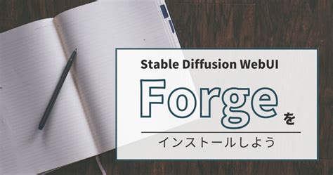 Stable Diffusion Webui Forge