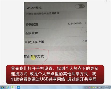 如何将手机变成电脑的无线网卡把手机变成电脑的软件 随意云