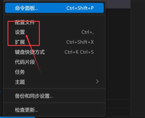 Vscode 字体的跟换 技术栈