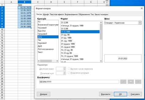 Custom Date Formatting For Fields Page 3 Archive 25 24 23 2