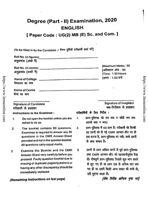 Bsc Bcom Part 2 Mb English 2020 Pdf